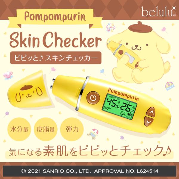 サイズ ： 高さ32×幅105×厚さ20mm重さ : 31g使用電源 : USB充電推奨使用温度/湿度 : 5℃〜40℃/70％以下製造国：中国※一部のレビューやブログ等で日本製との記載が散見されますが、本品は中国製です。本品は、株式会社サ...