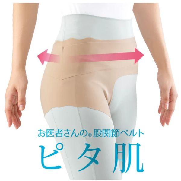 素材と形状にこだわり、締め付けすぎず素肌感覚で動きやすい股関節サポーター。上半身と下半身の土台となる股関節周りを支えてくれます。薄手で素肌感覚で装着でき、違和感なく動けます。