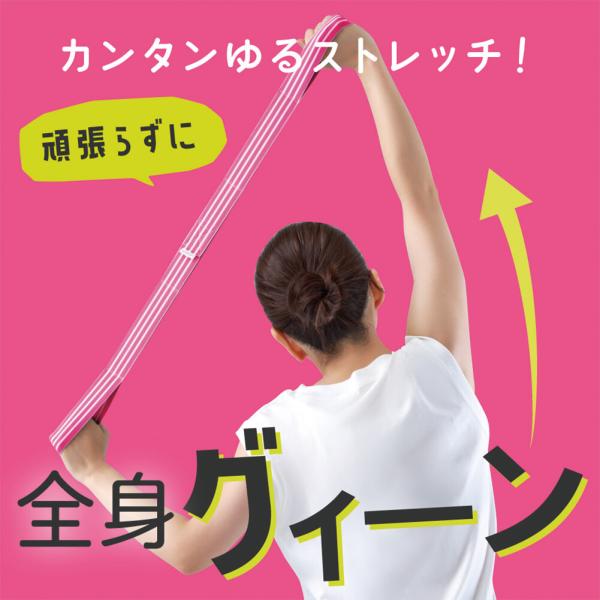 膝を開閉して、座ったまま内転・外転筋をトレーニング。面テープで簡単に装着ができるので、オフィスやテレビを見ながらでも使用できます。カラーバリエーション・ピンク・ミント・ベージュ