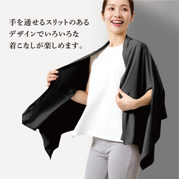 【1枚で3役】ケープ・ストール・フードにスタイル変更。手を通せるスリットのあるデザインでいろいろな着こなしが楽しめる紫外線カットグッズ。丸めてもシワになりにくい素材のため、小さくまとめて持ち運びも便利。・接触冷感・着圧効果・UVカット率 ブ...