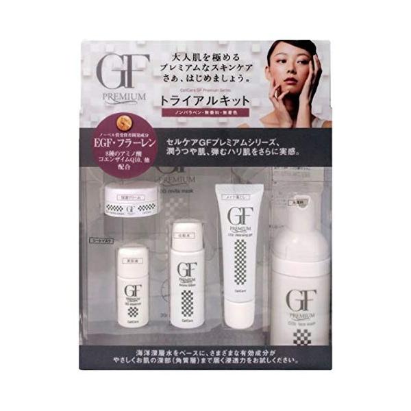ＧＦプレミアム　炭酸クレンジング　10gＧＦプレミアム　炭酸洗顔フォーム　30mlＧＦプレミアム　３Ｇエッセンス　3gＧＦプレミアム　アミノローション　10mlＧＦプレミアム　５Ｇリバイタクリーム　5gＧＦプレミアム　５Ｇリバイタマスク　1...