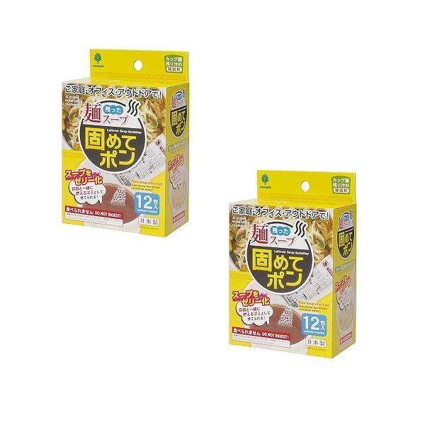【2箱セット】12包入×２箱（24回分）【こんなときに】・ご家庭で・オフィスで・アウトドアで【使い方】(1) 残り汁の入ったカップ麺容器に本品一袋を全部入れてください。(2) すぐに10秒程度お箸などでかき混ぜてください。(3) しばらく置...