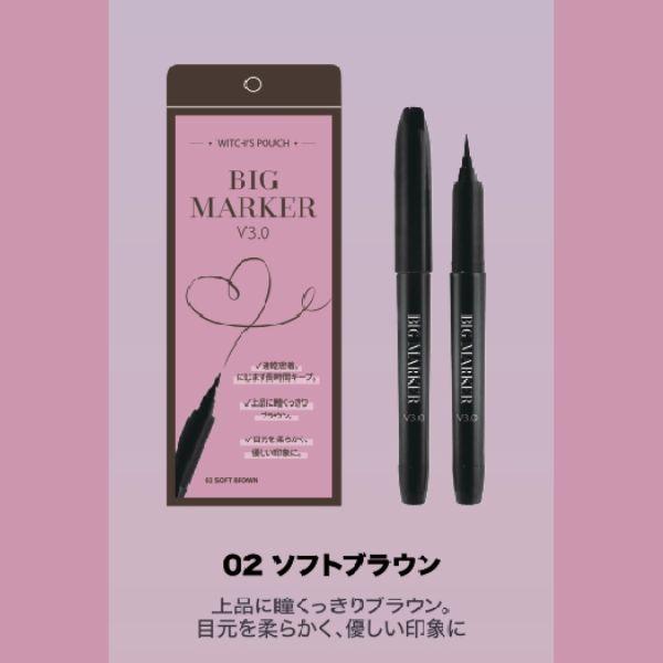 <table> <tr>  <td bgcolor="#ffcccc"><b>商品名</b></td>  <td>ウィッチズポーチ　ビックマーカー　ブラウン...