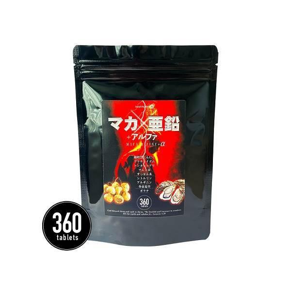 ◆スタミナに不安のあるあなたへ◆<BR><BR>マカ(79,200mg配合)・酵母亜鉛(12,600mg配合)+αで9つのスタミナ成分も配合！<BR>ダブルのスタミナ成分でパワフルな自分を目指す♪<...