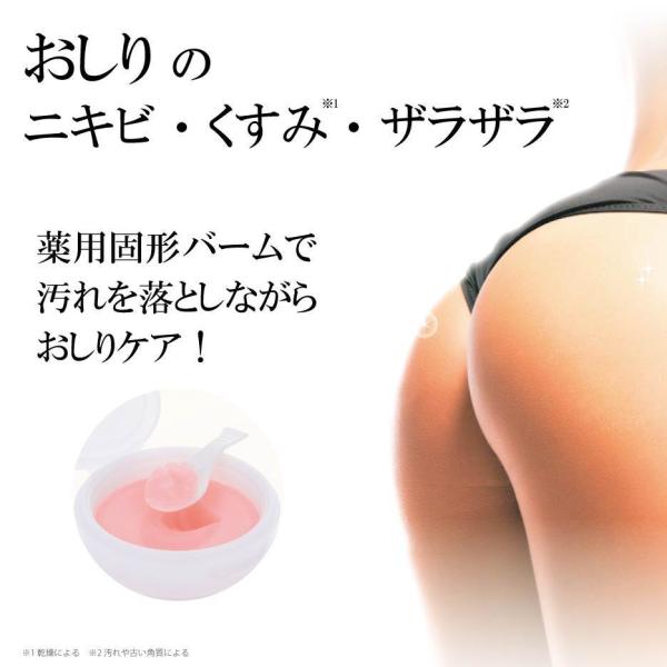 ■商品名　 魅惑のおしり クレンジングバーム■内容量　 60g　■使用方法　 付属のスパチュラで適量を手にとり、肌全体に広げ、マッサージするようによくなじませた後、水かぬるま湯で洗い流してください。■成分 [有効成分]　グリチルレチン酸ステ...