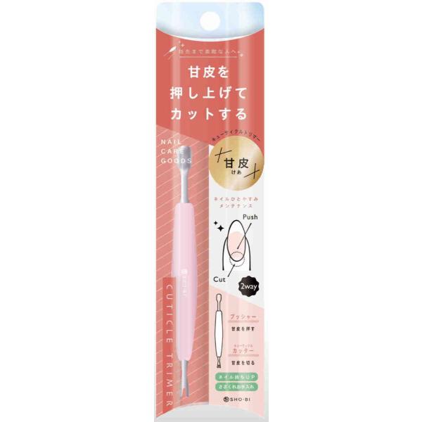 ネイルケアグッズ　キューティクルトリマー 甘皮ケア 押し上げてカット プッシャー カッター 2way ネイル持ちUP ささくれお手入れJANコード 4977324811574個装サイズ 高さ187×幅47×奥行12mm