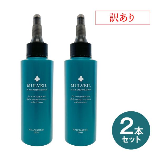 ＜使用期限2025年5月の【訳あり】2本セット＞※外箱にスレや潰れ、シールのズレなどがある場合があります。健やかな髪は、健やかな頭皮から。顔や体だけでなく、頭皮にも美容ケアを長年お客様に愛されてきた医薬部外品の白髪染め「マルベール ロイヤル...