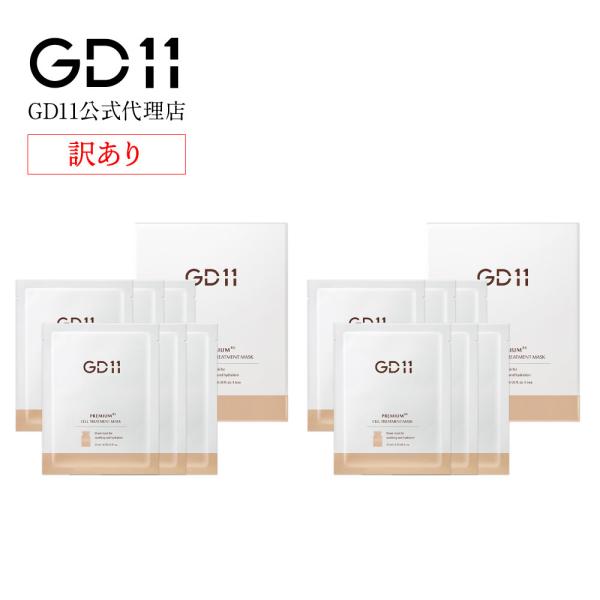==========================================※※【使用期限：2026年10月】の訳あり商品です。※※ご了承のうえご購入いただけますようお願い申し上げます。※お客様のご都合での返品交換はできかねます。 ...