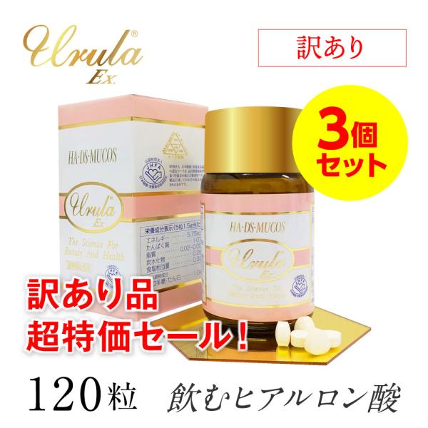 【告知事項】こちらの商品は2026/5/26までの賞味期限の商品となっております。賞味期限が近づいた訳あり品ということを必ずご了承の上ご購入ください。尚、この商品の良品返品・返金は致しかねます事、ご了承くださいませ。からだの中からきれいに。...