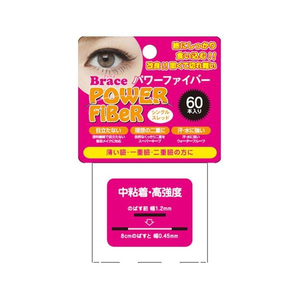 ＜＜薄い瞼・一重瞼・二重瞼の方に＞＞改良！固くて切れ難く瞼にしっかり食い込む！中粘着・高強度で1日中キープ。ファイバーを8cm伸ばすと幅0.45mmで目立ちません。★目立たない透明繊維で目立たない。普段メイクに対応。★理想の二重に自然なくっ...