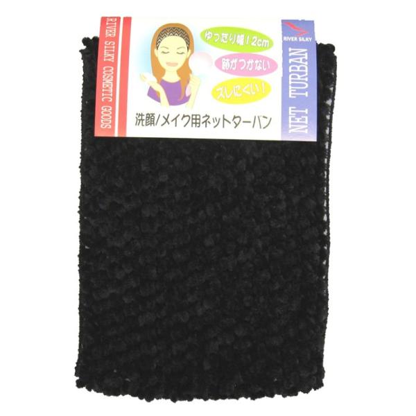 モール状に編まれた糸の１本１本が髪をしっかり捕らえるのでズレにくく、また幅広なので、洗顔時に使用しても髪が落ちてきません。ネット状のやわらかな素材を使用しているので、長時間使用しても跡がつきません。【サイズ】約12.5cm×16.5cm【材...