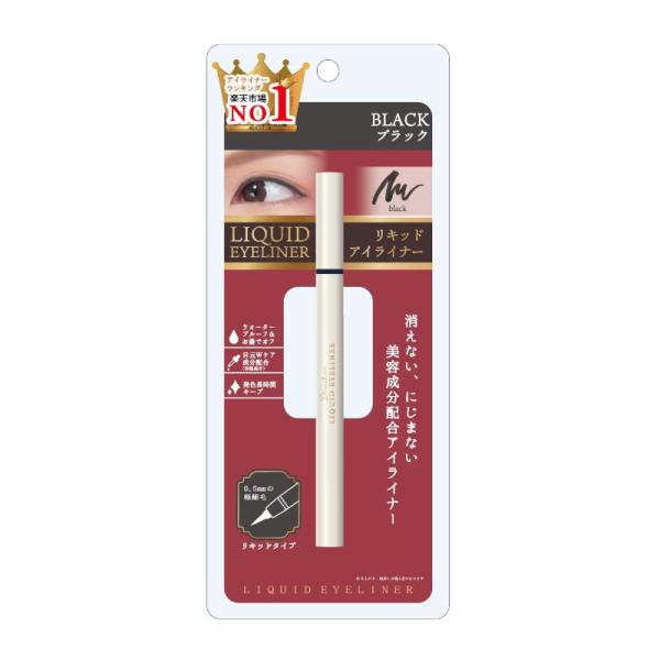 【ウォータープルーフロングラスティング】水、涙、皮脂に強く、描きたての美ラインを長時間キープ。※仕上がり・効果には個人差があります。【お湯で簡単オフ】お湯で簡単に落ちるので、目もとをこすらず優しくメイクオフ。【目もとWケア成分配合(保湿成分...