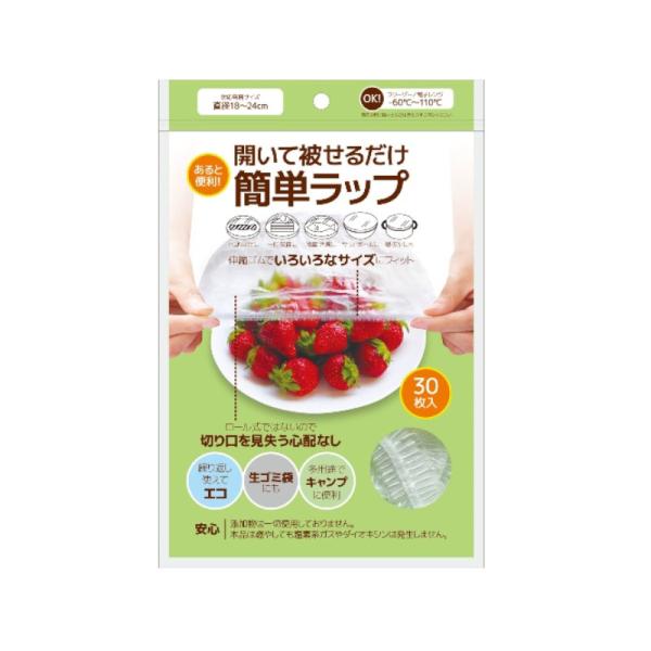 ロール式ではないので切り口を見失う心配なし。伸縮ゴムでいろいろなサイズにフィット！ご年配の方でもラクラク！軽いし、力がいらない、手軽にラッピング時間雄節約にもピッタリ！さっと、失敗なく、ムダなく確実に、短時間でラッピング！●対応容器サイズ：...