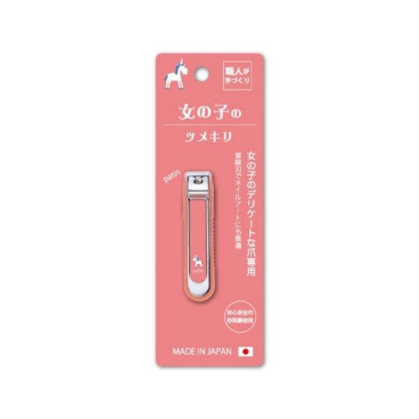 どんな爪も安心にパチンとカットします。一般的な爪切りがステンレス製なのに対して、本製品は日本刀と同じ素材を使っているので脆くなりにくく安心の切れ味が続きます。刃が弱くなってくると爪に負担がかかるので柔らかい女性の爪にこそ、しっかりした素材の...