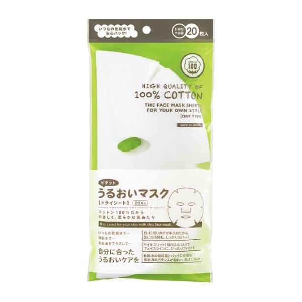 お肌に優しいコットン１００%のシートといつもの化粧水で安心パックが行えます。化粧水の給水量とパックに必要な保水力のバランスが取れたほどよい厚みでじっくりうるおいケアをしていただけます。