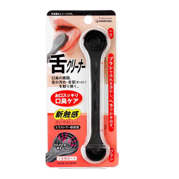 口臭・歯槽膿漏などの原因になる「舌垢」や、舌のヌルヌルを除去する舌苔掃除用のクリーナーです。ブラシとヘラを一体化。 取れた汚れが分かりやすいブラックカラー。舌を傷つけない、エラストマー樹脂。※嘔吐反応を起こしにくい優しい触感です。エラストマ...