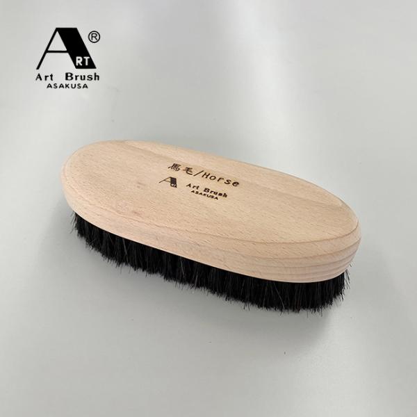 革靴を永く美しく保つための上質な靴磨きブラシ。熟練の職人技が光るアートブラシ社の製品です。お気に入りの革靴をいつまでも大切に使いたい。そんな願いを形にしたのが、この上質な靴磨き用ブラシです。馬尾毛を使用したブラシは、適度なコシと弾力があり、...
