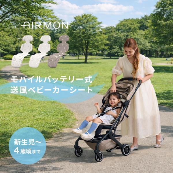 ■風量1.5倍で蒸れを軽減従来比1.5倍の送風力で熱を逃がします。汗のベタつきを抑え、背中をさらさらに保ちます。■丸洗い可能で清潔ファンを外して本体を洗濯できます。汗や汚れもすっきり落とせます。■USB給電で幅広く対応モバイルバッテリーで使...