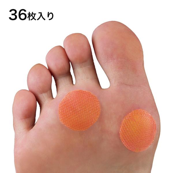 足裏 マメ まめ 豆 底まめ 底マメ 柔らか シート シール テープ 足の裏 足 底 ジェルシート フットケア 足ケア 日本製 底マメ対策 底まめ対策 就寝ガチガチに硬くなる底マメを寝ている間にケアするシート。寝る前にスクワランなどの成分が...