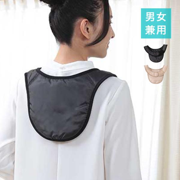 オーラ岩盤 健康骨ウォーマー 極肩 温める グッズ あたため あったか パッド 背中 冷え対策 オフィス 寒さ対策 遠赤外線 温め あったかグッズ インナー 軽い 軽量 日本製 冬 冬用 冷え 防寒 防寒対策 女性 男性 デスクワーク 会社...