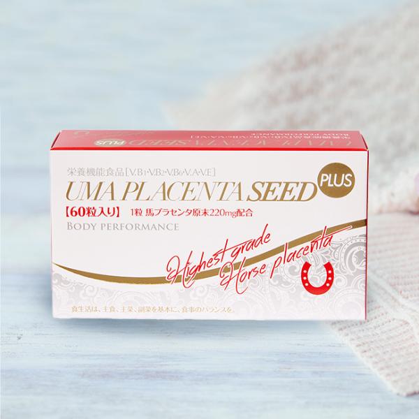 馬プラセンタ サプリ サプリメント 美容 美容サプリ 美容サプリメント 健康 健康サプリ 健康サプリメント 馬 プラセンタ 粒 粒上 女性 20代 30代 40代 50代 健康食品 ウマプラセンタ製造上、デキストリンを使用していない純度10...