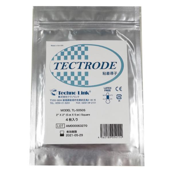 正規品 Bellforme ベルフォーマ 敏感肌粘着パッド 4枚入り粘着導子 粘着シート ベルフォーマ専用粘着パット 交換品 消耗品 パーツ アクセサリエムキューブ波による家庭用EMS機器、ベルフォーマ用の粘着導子です。【使用期限】パッケー...