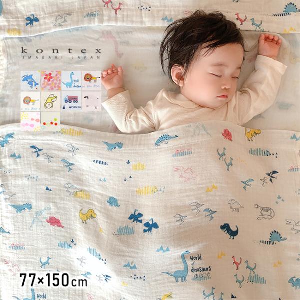 ■デリケートな赤ちゃんの肌を守りたいご家族へ生まれたばかりの赤ちゃんは肌がとてもデリケートです。直接肌に触れるものだからこそ、優しさにこだわったものを選びたいご家族におすすめです。そのような大切な思いに寄り添うために、刺激の少ないダブルガー...