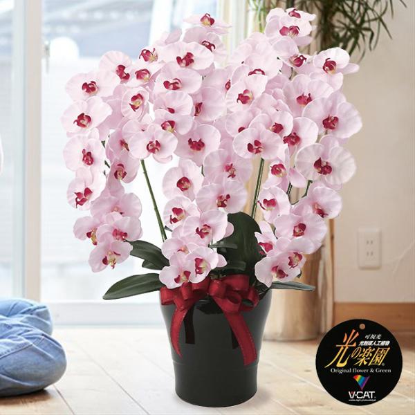 光の楽園 プレミアム胡蝶蘭5本立Ｐ1-2W胡蝶蘭 お祝い 飾り 造花 観葉植物 お花 ギフト 光触媒 フェイクグリーン ピンク 桃色 贈り物 プレゼント はなやか 豪華 鉢植え 大輪 インテリア 祝い事 引っ越し祝い 新築祝い 開店祝い 母...