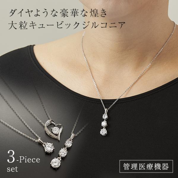 【広告文責】クリーンテクノ株式会社　0778-52-5000【メーカー（製造）・輸入者名】有限会社ポプラス【日本製か海外製か】日本製【商品区分】管理医療機器【クラス分類】クラス2【医療機器認証番号】225AGBZX00089A04【セット内...