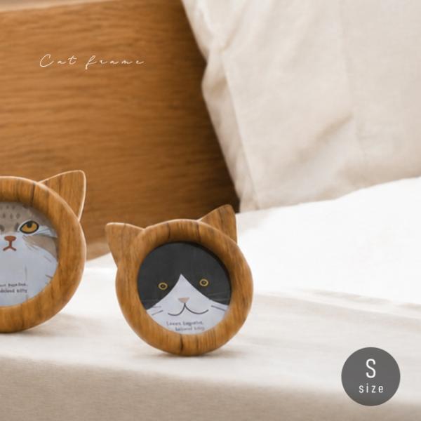 ■猫耳デザインの木製フォトフレーム Sサイズ猫耳のシルエットがかわいい、コンパクトな木製フォトフレームです。ちょこんと飾るだけで、お部屋にやさしいアクセントを加えます。■ナチュラルな木のぬくもり天然木の風合いと丸みのあるフォルムが特徴。イン...