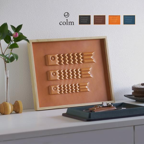 本革で作られた壁にも飾れるこいのぼりのアートパネル●シンプルでモダンなデザイン伝統的なひな人形の要素を取り入れながら、モダンで洗練されたデザインが際立ちます。どんなインテリアにもマッチするシンプルで美しいフォルムが、お部屋に上品な雰囲気を演...