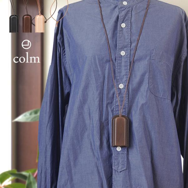 colm コルム Key Clochetteキークロシェット キーケース 首掛け 首 掛ける ペンダント ネックレス タイプ キーカバー 革 ファッション 小物 グラスホルダー 鍵 カギ サングラス 眼鏡本革でつくったベル型キーケースです。...