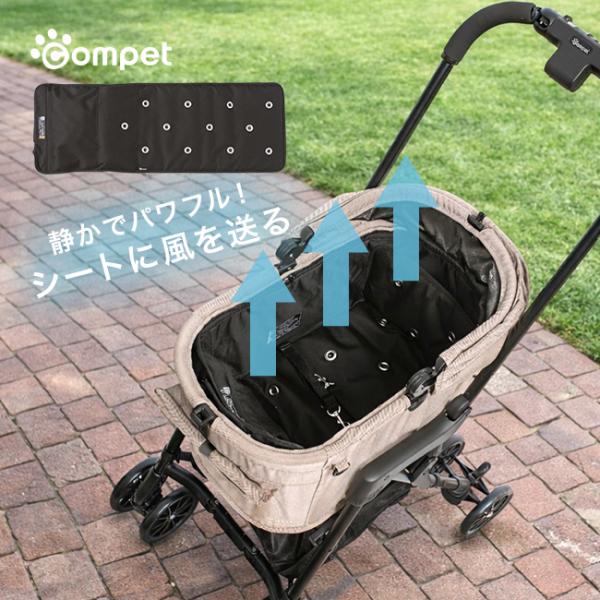 ペットカート 送風 ファンシート クッション 暑さ対策 犬 ペット マット 洗える 空調 犬用カート 専用 ペットキャリー ブランド 送風機 小型 ペットカートクッション ドッグカート シートクーラー夏の外出を、安心で楽しい時間に変えるため...