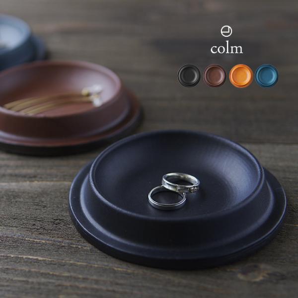 アクセサリーや鍵を置いておくのにちょうどいい、大人のさりげないオシャレが詰まった本革の小物トイレ。指輪、ピアス、コイン、鍵、印鑑、イヤフォン…など、毎日使う様々なものをさりげなくそして大切に置いておくことができます。革を立体的に成型する「革...