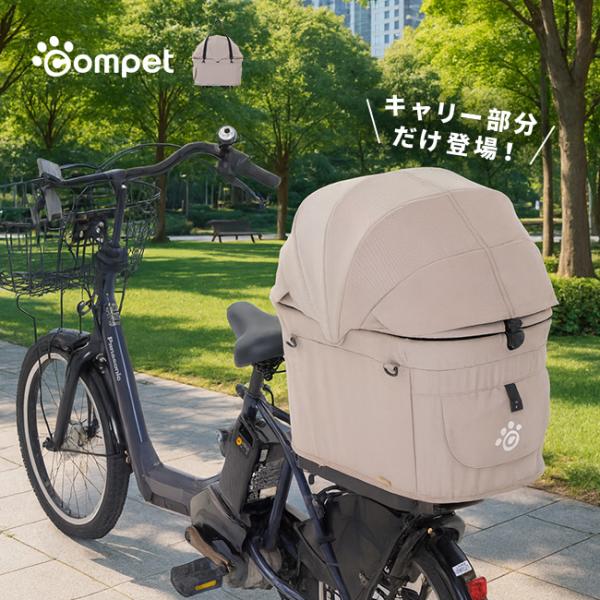 軽くて持ち運びラク！ミリミリキャリーのキャリー部分が単体登場。●キャリー単体で約2.4kgと軽く、持ち運びもスムーズ。●室内でもサッと動かせて、ベッド代わりにも使えます。●電車移動にうれしい「フラットカバー」標準装備。●ショルダーベルト2本...