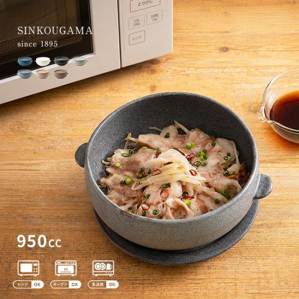 電子レンジだけで1.5合までのごはんを簡単に炊けるおひつです。炊き立てのまま食卓に出せるので、片付けもスムーズ。炊いたごはんはそのまま冷蔵・冷凍保存が可能。電子レンジで温め直すと、炊き立ての食感がよみがえります。おひつとしてそのまま出せるの...