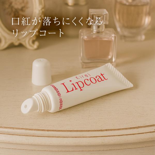 ■口紅の上から重ねて使う透明リップコート・お手持ちの口紅に重ねて使える無着色タイプ。・ツヤ感をプラスし、仕上がりをきれいに見せます。・マスク着用時の色移りが気になる場面にも便利です。■うるおいを与える美容保湿成分配合・スクワラン、セラミドA...