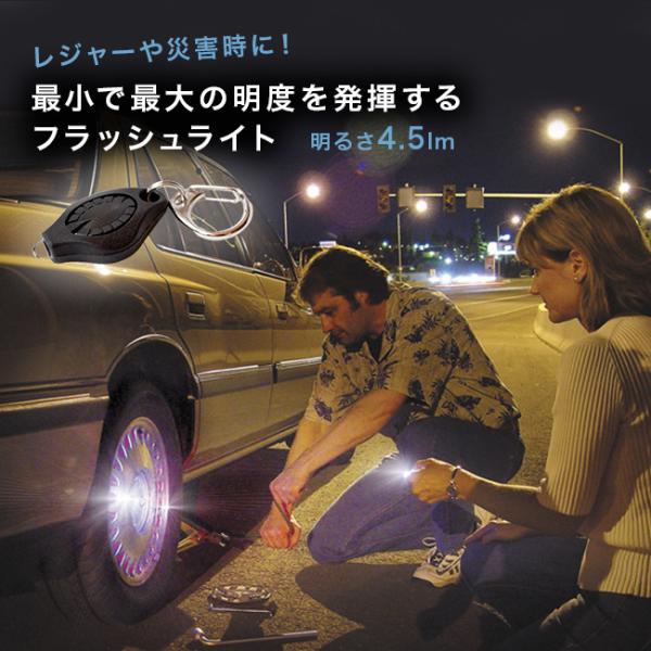 ●圧倒的な明るさと軽量ボディ・わずか7gの超軽量設計。・光源には 日亜化学製 高輝度LEDを採用。・最大4.5ルーメン、1マイル（約1.6km）先でも視認可能な明るさ。・本体は ガラス繊維強化ポリウレタン製。耐衝撃性・耐久性に優れ、破損に強...