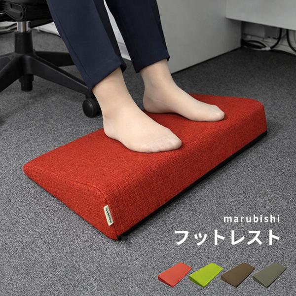 ■正しい姿勢を維持し腰や背中の負担を軽減します理想的な座り方は、足裏がしっかり床に着いている状態です。本品を置くことで、椅子の奥まで深く座ることが可能になります。骨盤が安定し、背骨の自然なS字カーブを維持します。■幅広サイズと丁度良い弾力で...