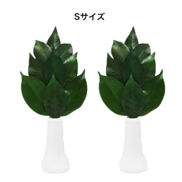 プリザーブド榊 Sサイズ FS-002S榊 サカキ 枯れない お手入れ 簡単 水不要 リアル 質感 ツヤ 国産 日本製 椿榊 シンプル 軽量 軽い プリザーブド 室内 神棚 造花 小さめ お盆 お彼岸 家庭用 1対 葉 水やり不要 神具天然...