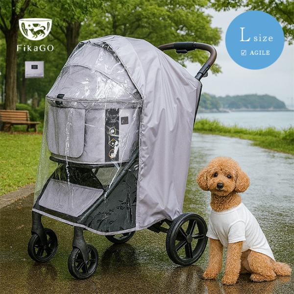 大切な愛犬とのお出かけを、雨の日でも快適に。アジャイル用の純正レインカバーが登場！●カンタン装着・一体型でスマート収納ハンドルに通してカートに被せるだけで簡単に装着完了。使わない時は、カバー本体をクルッとたたんでカートに一体収納できる便利な...