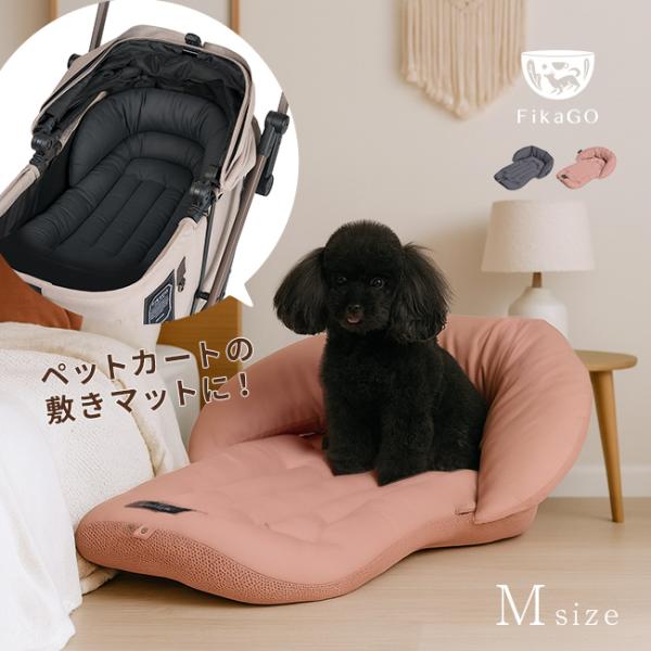 ふんわりフィットで、カートの中をもっと快適に。●ふかふかの月型まくら付き取り外し可能なピローがセットになったマット。ペットの体勢に合わせて、向きを変えて使えるからリラックス感アップ！●カンタン装着でずれにくいカートに敷くだけでOK！底面は滑...