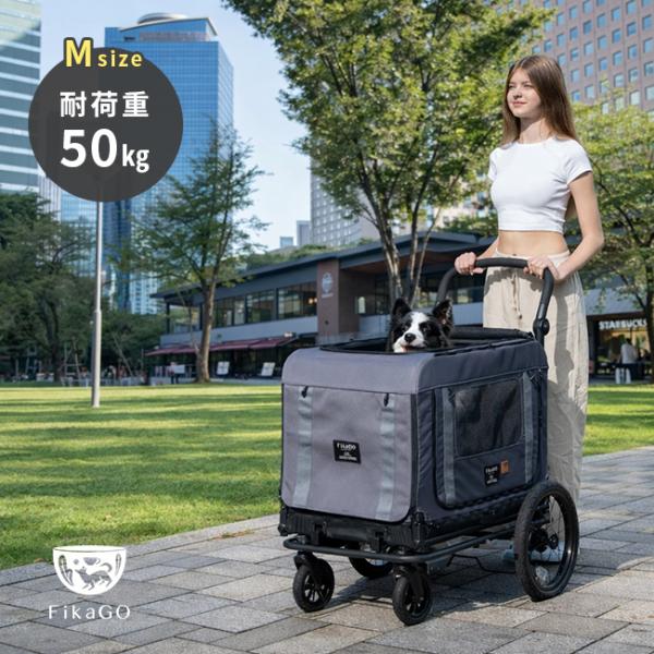 ■高耐荷重50kgが実現する大型犬との自由なお出かけこれまで愛犬の大きさや重さを理由に、遠出や公共の場への同行をためらっていた場面はありませんか。耐荷重50kgを誇るキングとクイーンのセットなら、大型犬や中型犬の多頭飼いでも安定した移動をサ...