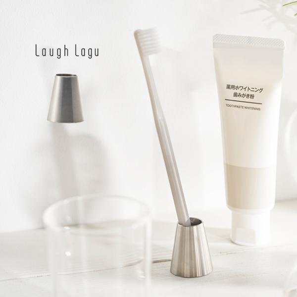 Laugh Lagu 歯ブラシスタンド ステンレス歯ブラシ スタンド おしゃれ スタイリッシュ モダン コンパクト 一人暮らし 洗面所 洗面グッズ 洗面用品 はぶらしスタンド ハブラシスタンド 歯ブラシ立て錆びにくいステンレス製の歯ブラシス...