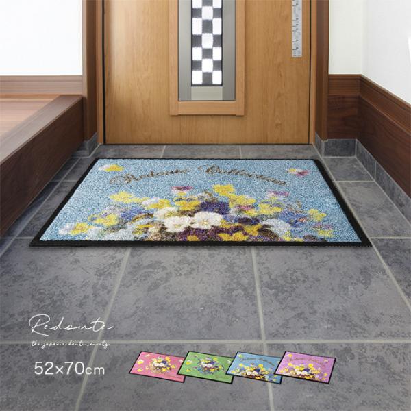 玄関マット 靴 雨 泥落とし おしゃれ かわいい 可愛い 花柄 フラワー 模様 花 デザイン カントリー エレガント 女性 喫茶店 カフェ 玄関ボタニカル・アートの天才画家ピエール＝ジョゼフ・ルドゥーテの「美花選」から「パンジー」をモティー...