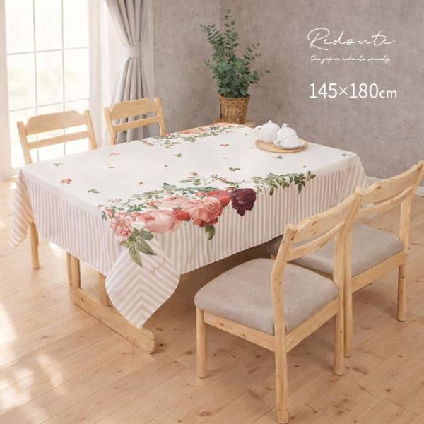 テーブル クロス 撥水 長方形 バラ 図譜 モチーフ 撥水加工 洗濯 おしゃれ カフェ かわいい オシャレ 薔薇柄 キッチン バラ柄 カフェ風 雑貨■家族や友人が集まる大切な時間に彩りを添えるデザイン4人掛けにぴったりのサイズ感で、日常の食...