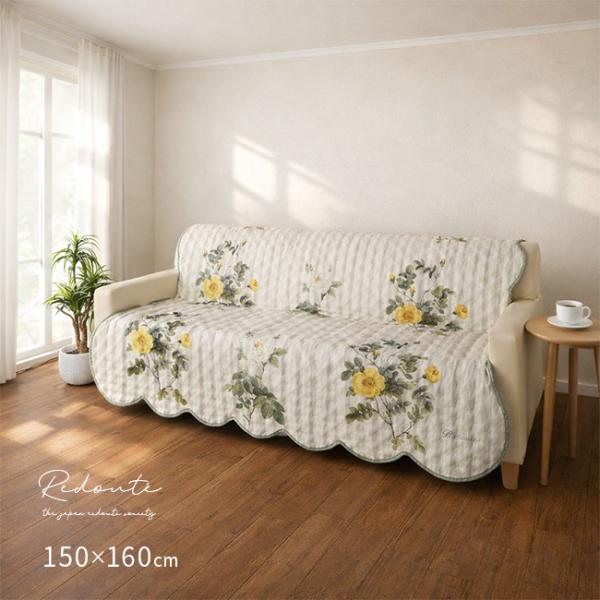 ラグマット マルチカバー かけるだけ ソファー ベッド 布 バラ 図譜 モチーフ マルチクロス おしゃれ 大判 長方形 ベッドカバー 2人掛け ソファ■糸ほつれの心配がない熱圧着キルトの優しさ中綿の固定に糸を使わない熱圧着キルトを採用しまし...