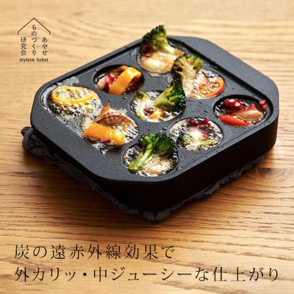 Sumi Maruたこ焼き器 たこ焼きプレート 9穴 たこ焼き機 IH対応 IH ガス対応 ガス カセットコンロ 卓上 ホームパーティー 直火対応 直火 ガスコンロ用 たこやき たこやきプレート タコ焼き器 たこ焼きき丸くてサクっと、中はふ...