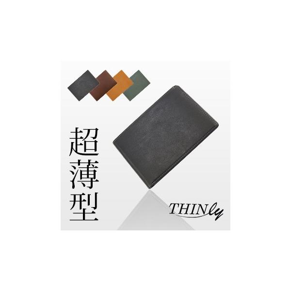 メンズにおすすめなシンプルでおしゃれな牛革の二つ折り財布です。小銭入れなしでスリム（薄型）な二つ折りウォレットです。カード入れは7面あり、充分な収納が出来ます。札入れは1面あります。カラーはブラック、チョコ、キャメル、ダークグリーンよりお選...