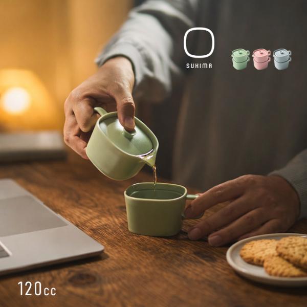 SUKIMAの急須＆マグセットは、美濃焼の上質感と茶こし一体型で手入れ簡単。重ねて収納でき、北欧風や和モダン空間にも馴染む、一人用おしゃれティーセットです。【セット内容】急須、マグカップ（同色）×1【サイズ（約）】［急須］横幅8.0×奥行1...